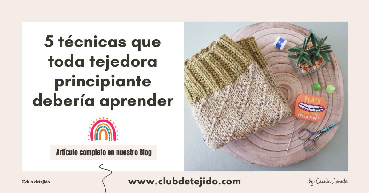 5 técnicas que toda tejedora principiante debería aprender